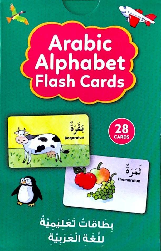 Arabic Alphabet Flash Cards