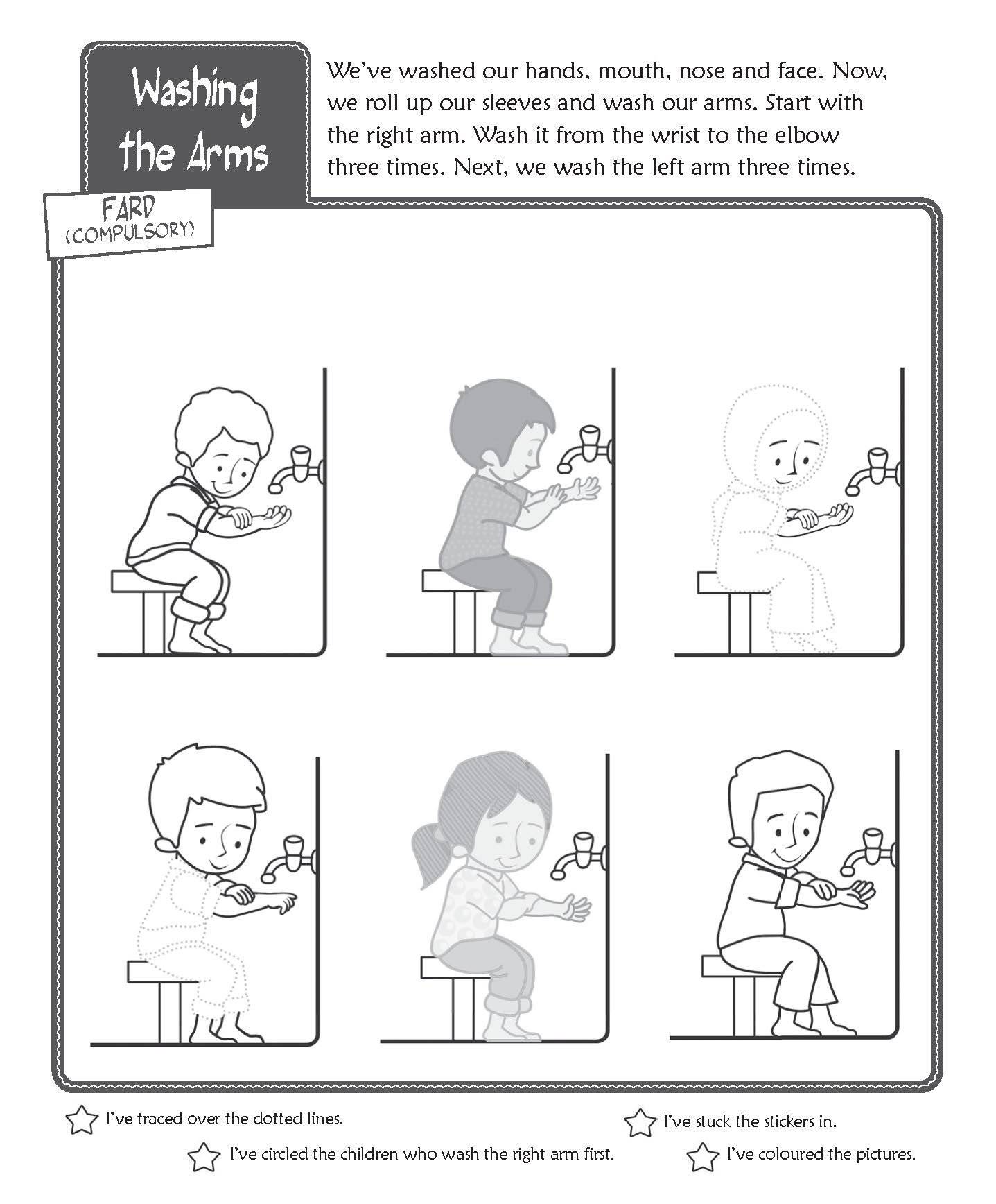 All About Wudu (Ablution) Activity Book