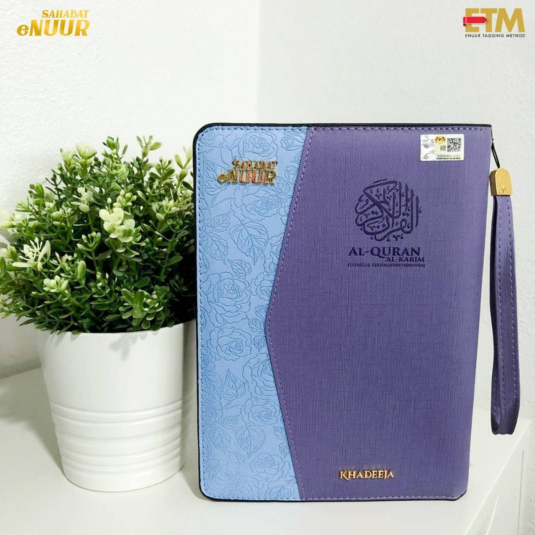 Al Quran Tagging Khadeeja 550 Tags (Khatam Tracker)
