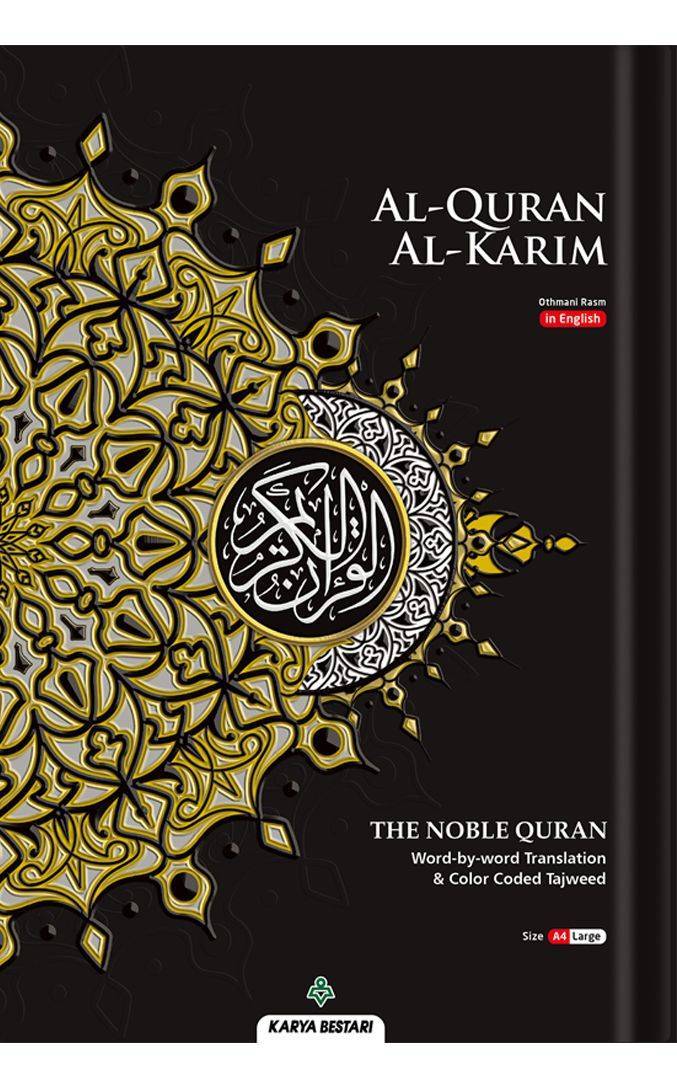 Al Quran Al Karim The Noble Quran (Eng Translation) A4 Size