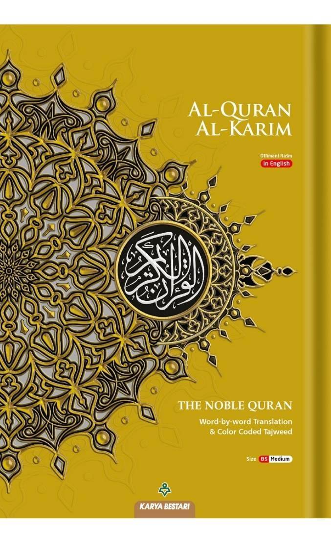 Al Quran Al Karim The Noble Quran (Eng Translation) B5 Size