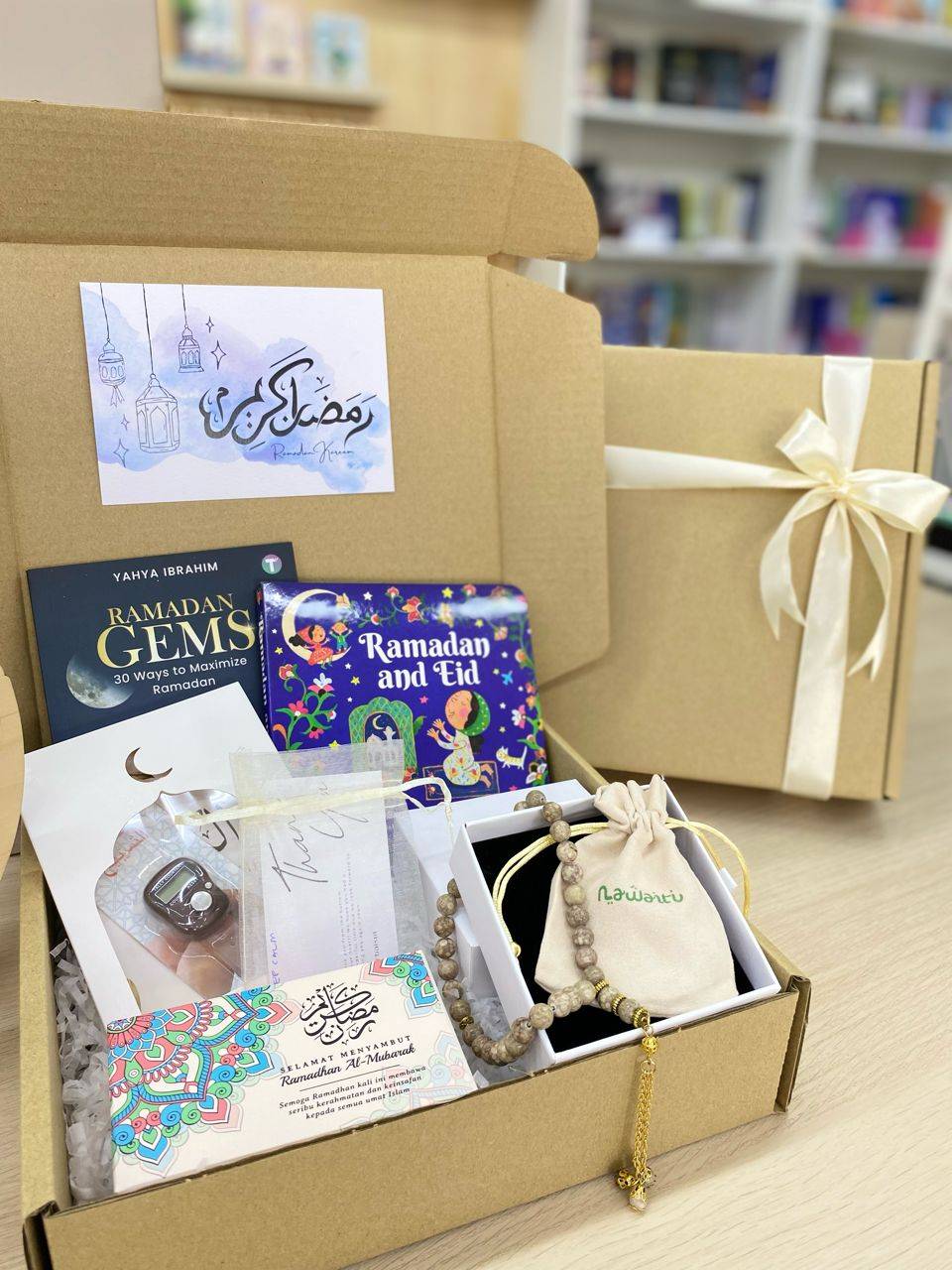 Ramadan Gift Maryam