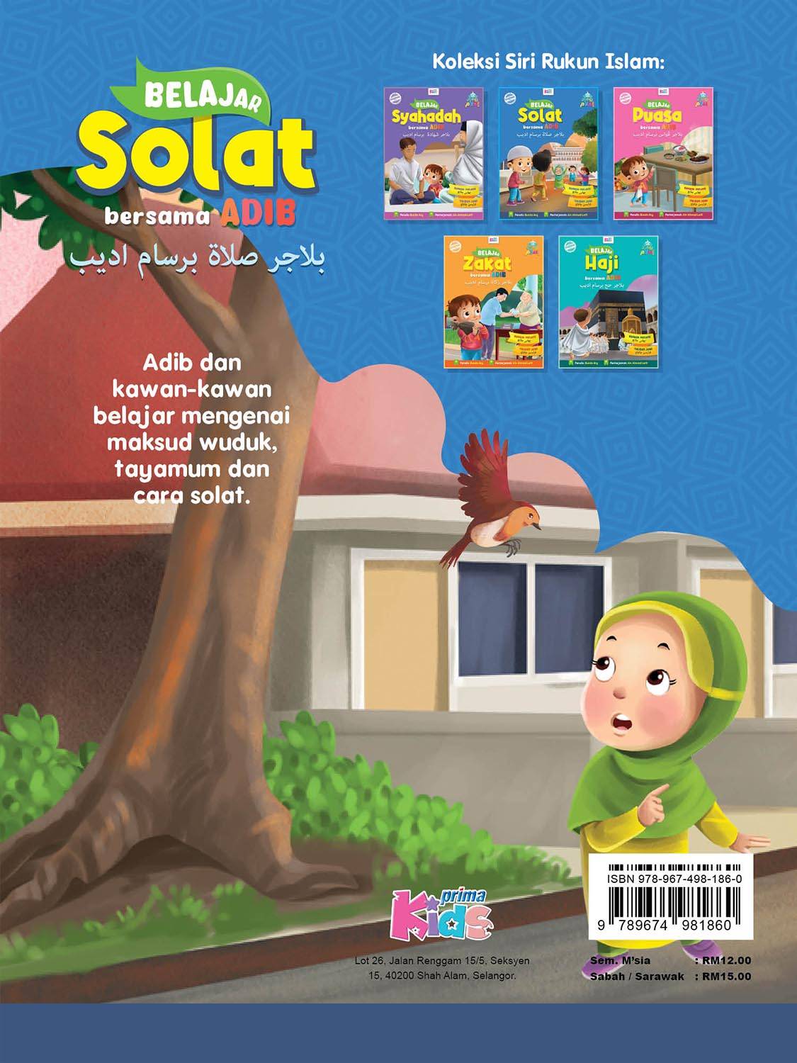 Siri Rukun Islam: Belajar Solat Bersama Adib