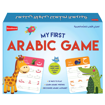My First Arabic Game
