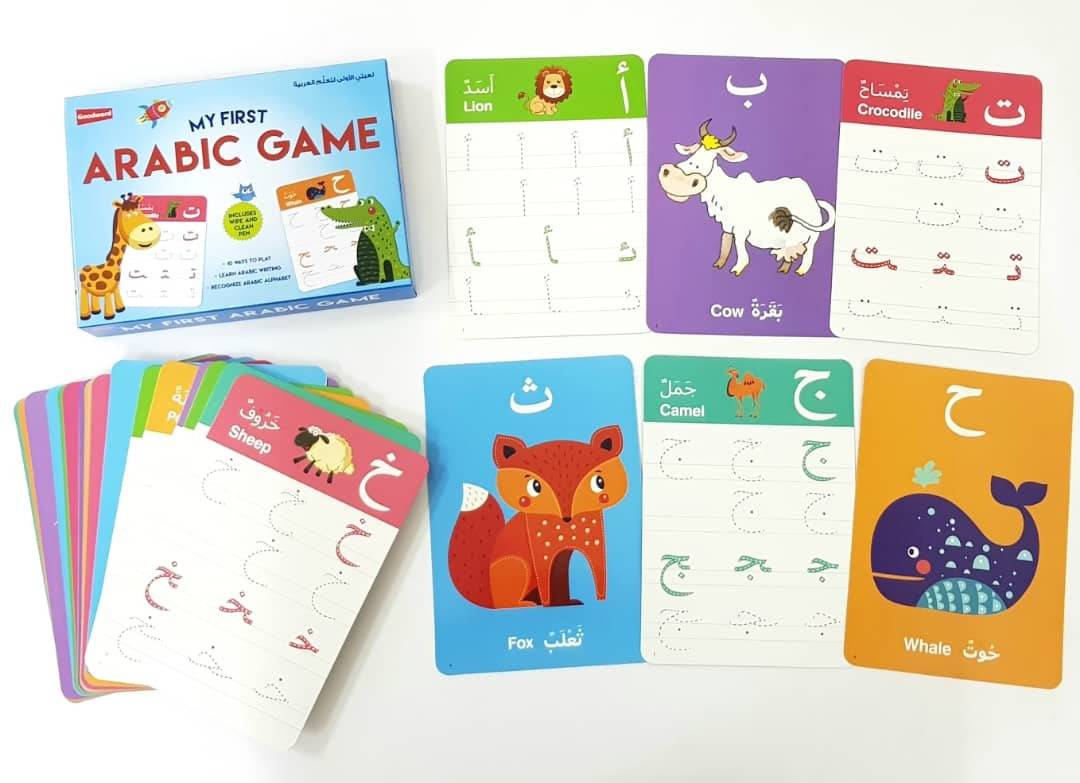 My First Arabic Game