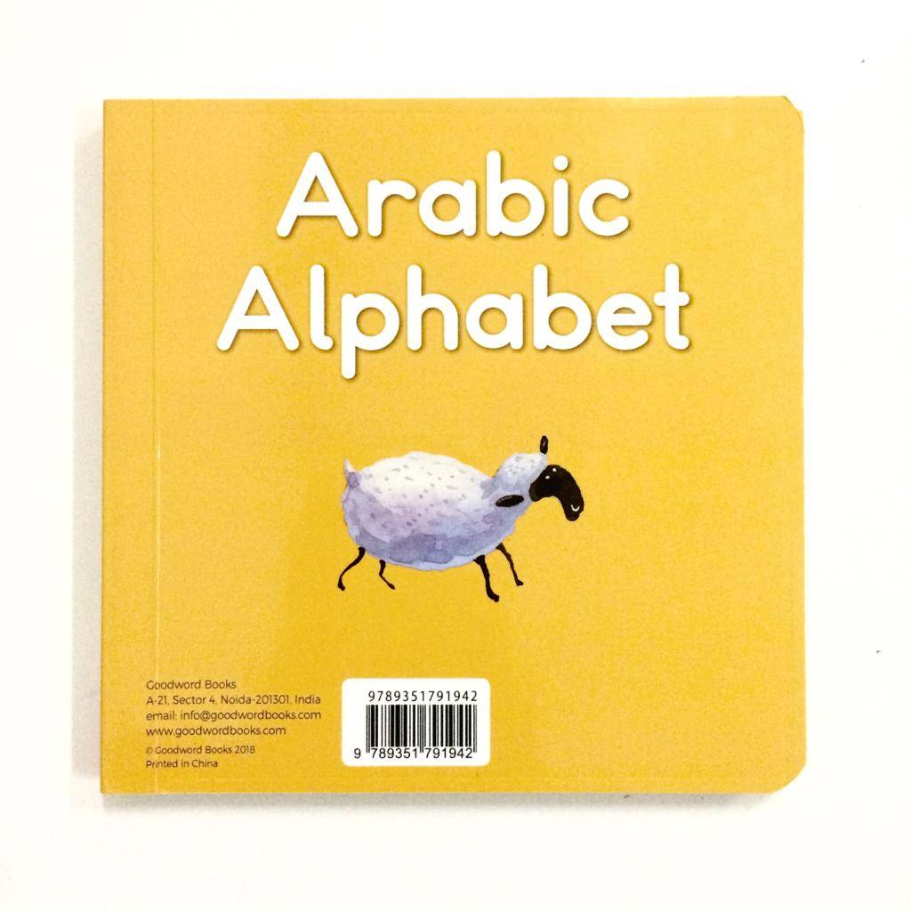 ARABIC ALPHABET BOARD BOOK