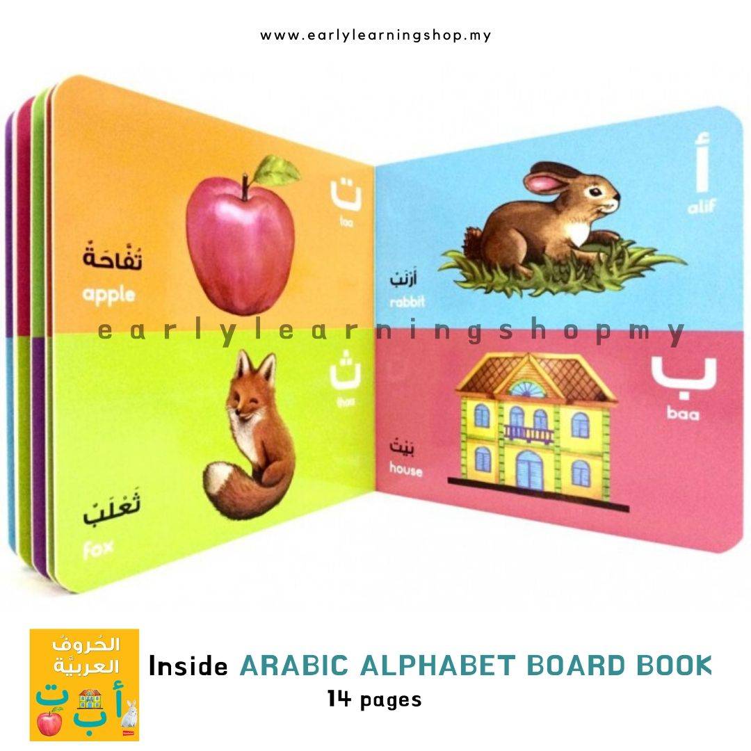 ARABIC ALPHABET BOARD BOOK
