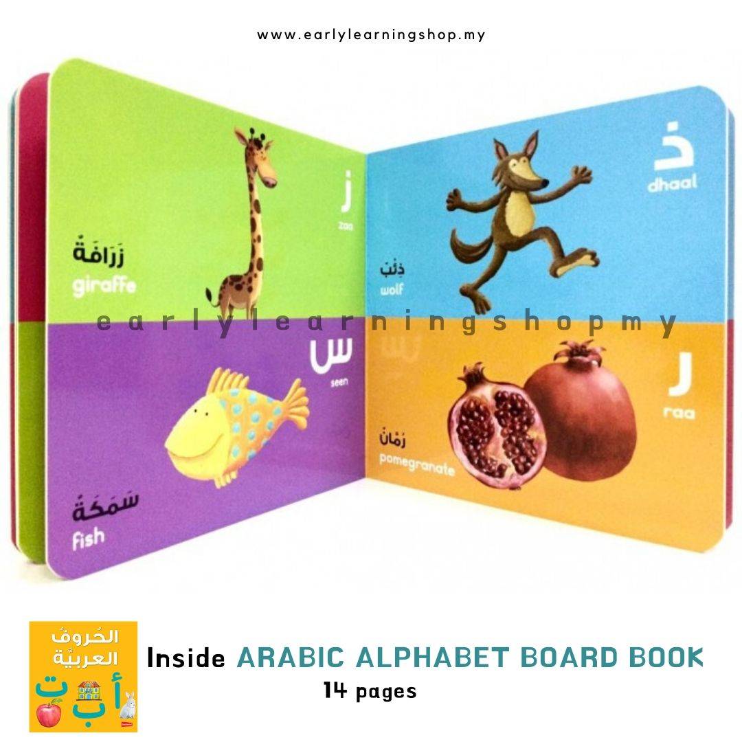 ARABIC ALPHABET BOARD BOOK