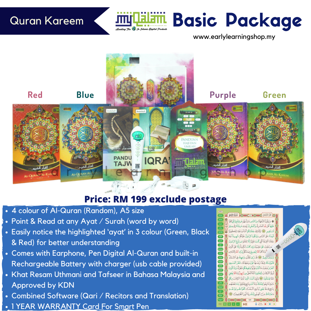 Al-Quran Digital My Qalam Basic Package A5 Size (Word by Word)