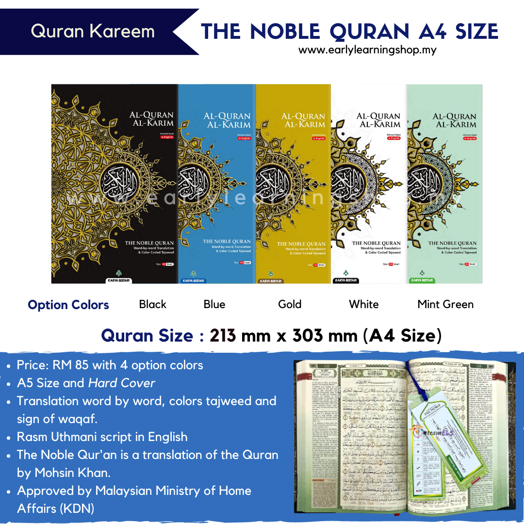 Al Quran Al Karim The Noble Quran (Eng Translation) A4 Size