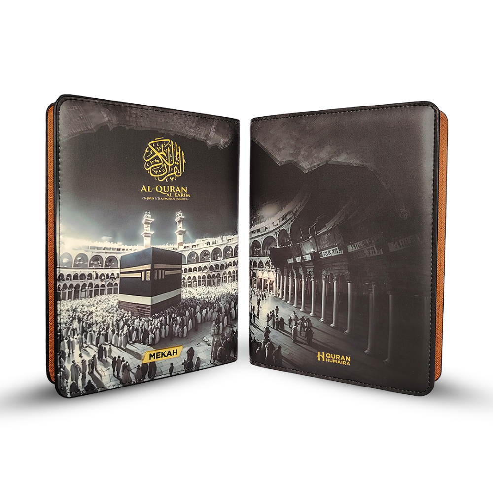 Al Quran Humaira Edisi Mekah - Non Tag